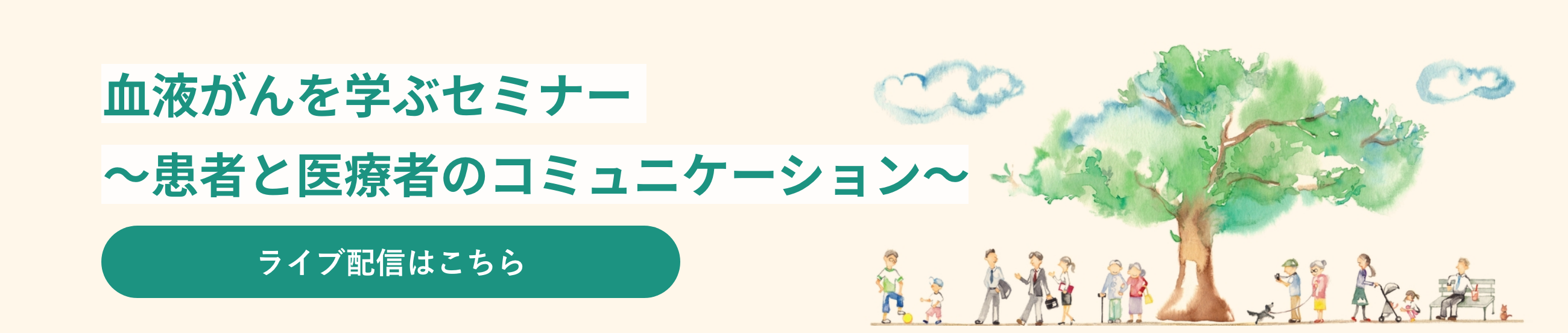 原発性マクログロブリン血症・リンパ形質細胞性リンパ腫ナビ WM/LPL患者さんサポートサイト