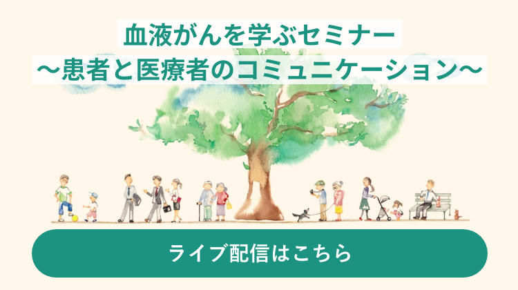 原発性マクログロブリン血症・リンパ形質細胞性リンパ腫ナビ WM/LPL患者さんサポートサイト